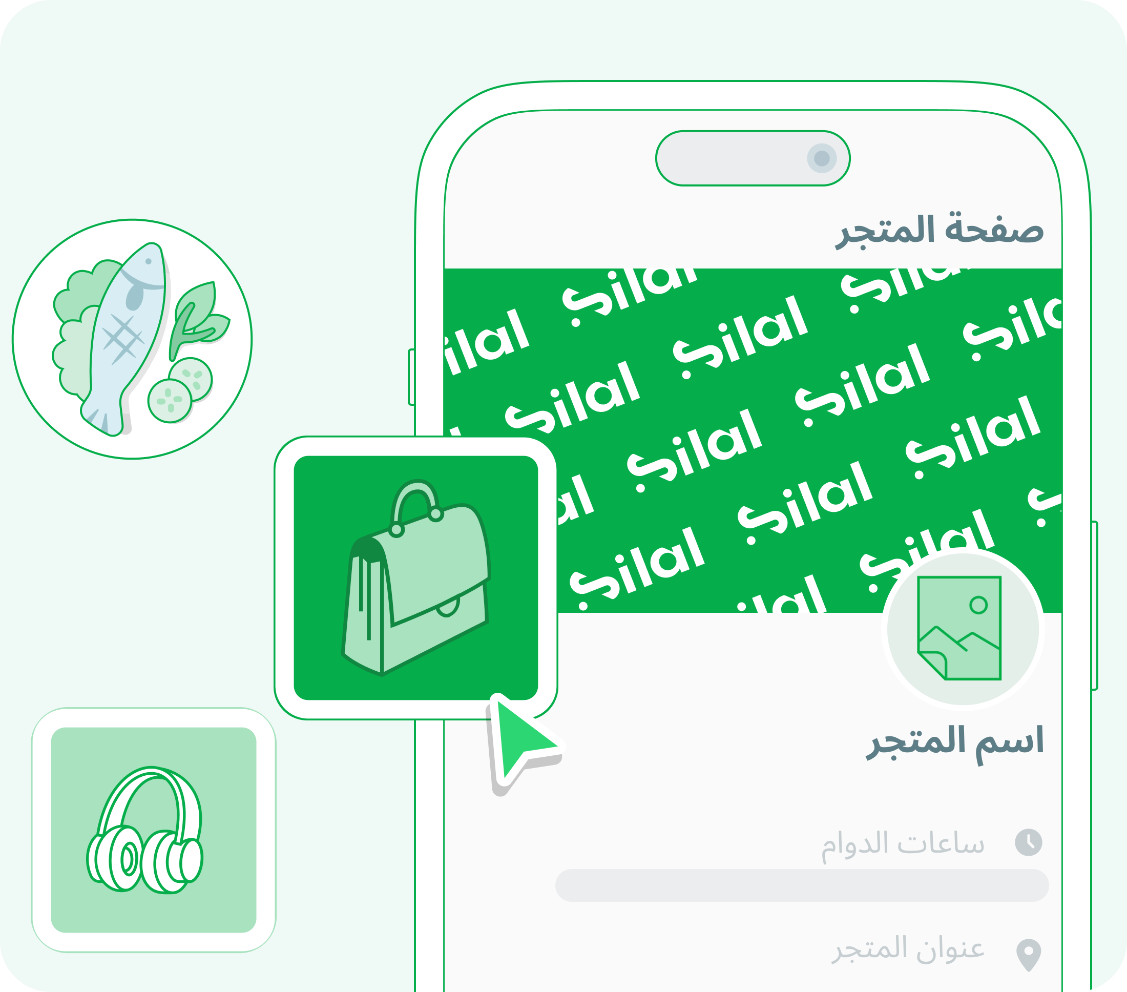 الرئيسة - سِلال